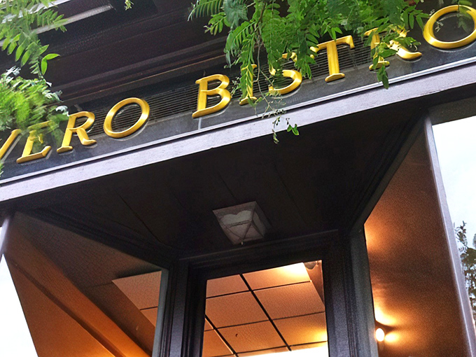 The golden lettering of Vero Bistro beckons like a whisper of Naples against the dark fa&ccedil;ade, promising authentic Italian delights within.