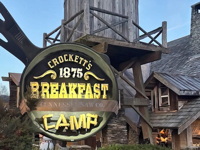 The iconic water tower and giant cast-iron skillet sign announce your arrival at breakfast paradise. Gatlinburg's skyline never looked so deliciously inviting.