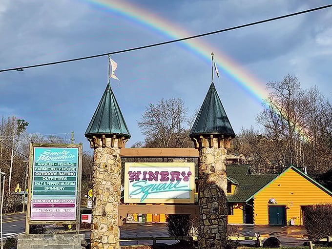 A rainbow arches over the Winery Square complex, nature's way of saying "You've found the pot of gold at the end of the condiment rainbow."