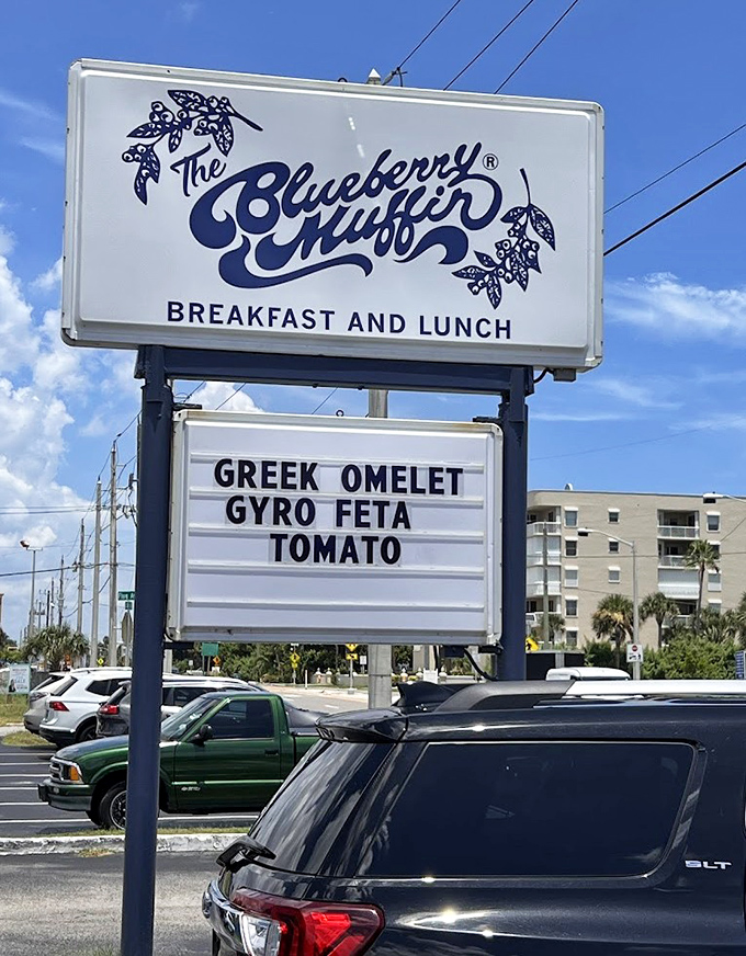 The roadside beacon of breakfast hope. When you see "GREEK OMELET GYRO FETA TOMATO," you know you're making the right turn.