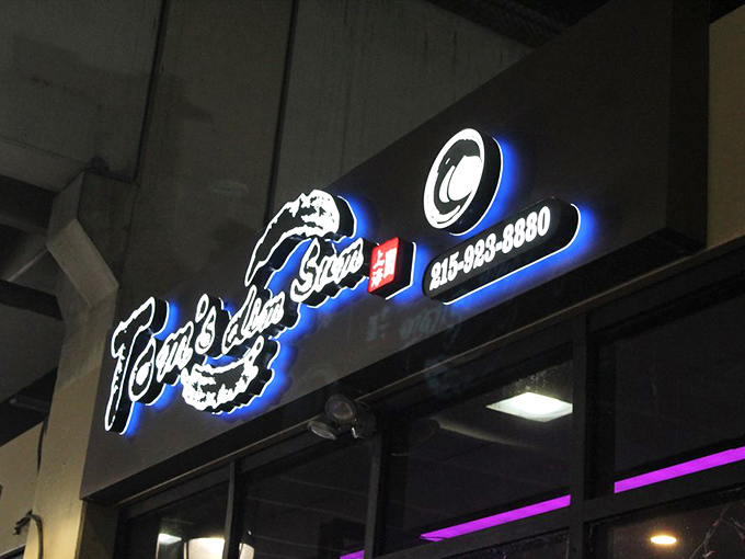 The illuminated sign shines like a North Star for dumpling pilgrims, guiding hungry travelers through Philadelphia's Chinatown to their delicious destination.