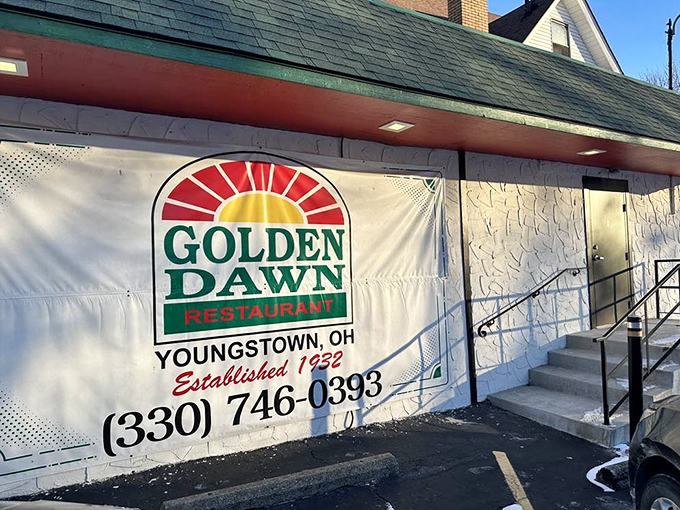 The sign tells you everything you need to know: Golden Dawn Restaurant, Youngstown, OH. Simple, straightforward, and promising good things inside.
