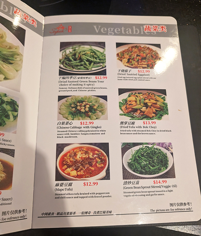 The menu reveals treasures beyond the buffet—Sichuan specialties that dare you to venture past your comfort zone into flavor territory worth exploring.