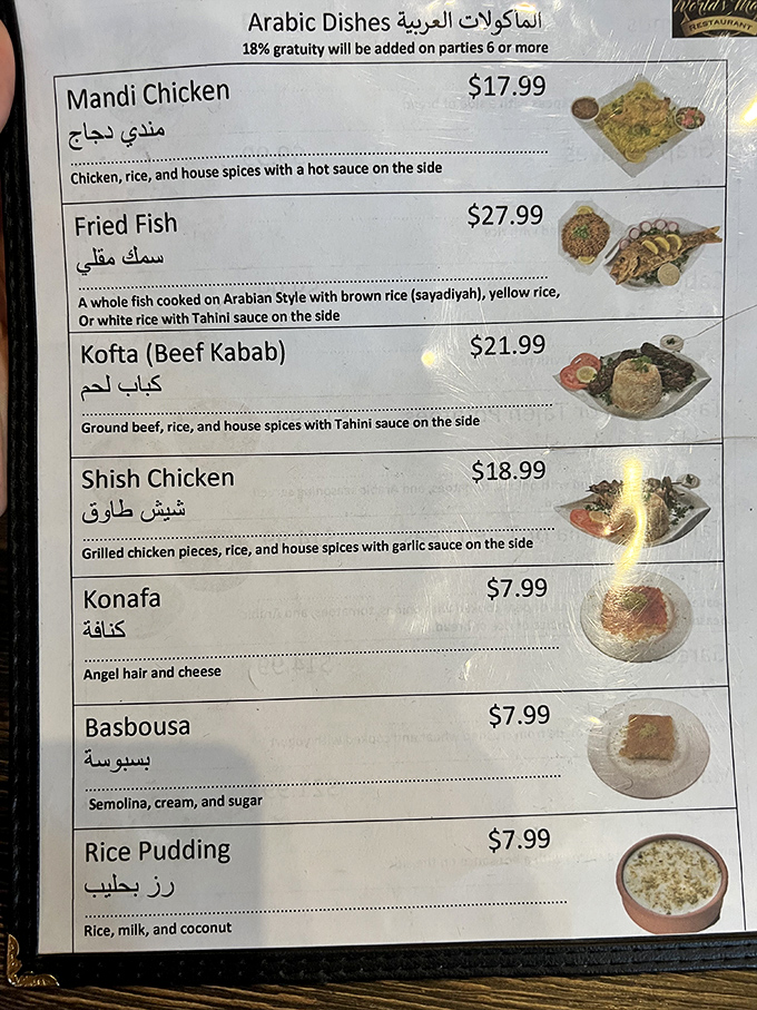The menu reads like a treasure map of Middle Eastern delights. Each description hints at the flavor journey awaiting your taste buds.