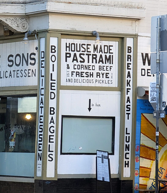 california jewish deli dining ftr