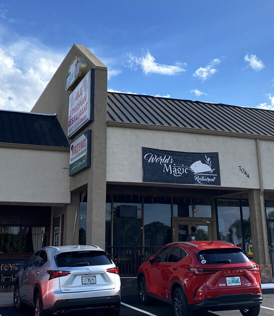 florida best beef kabab ftr