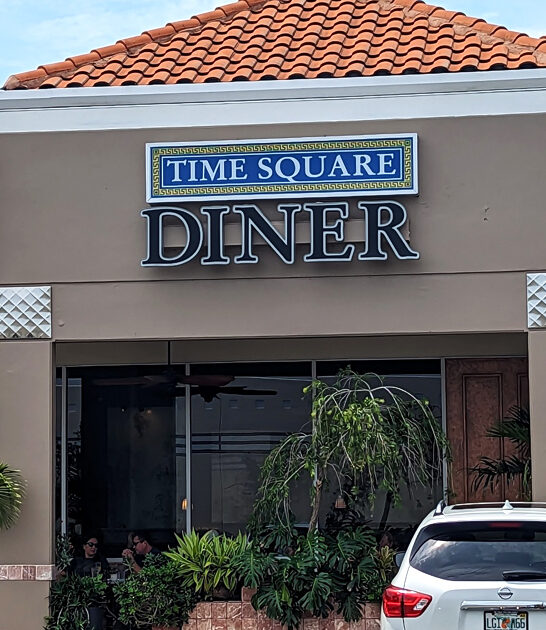 florida diner fluffy pancakes ftr