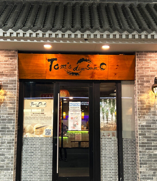 scallion pancakes restaurant pennsylvania ftr