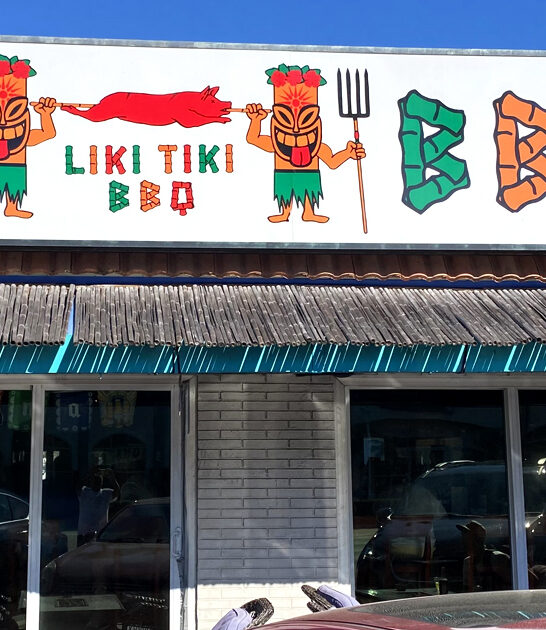 tiki pie florida favorite ftr