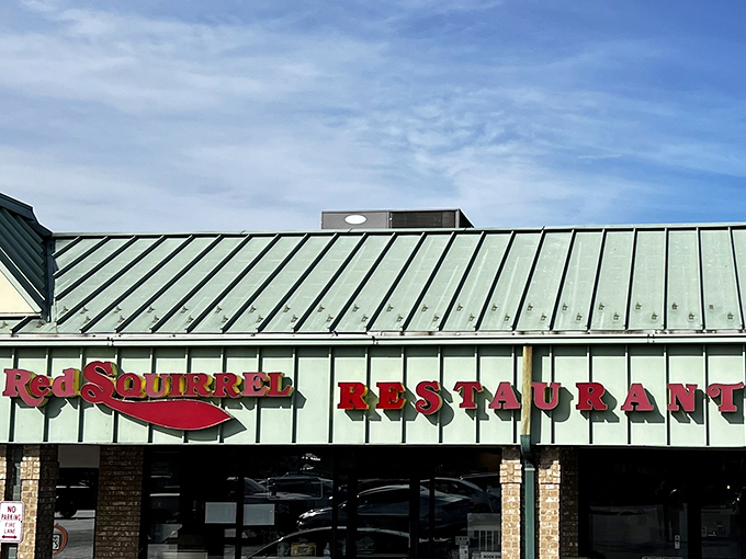 The iconic teal roof of Red Squirrel glows at dusk, beckoning hungry Cincinnatians like a culinary lighthouse on Colerain Avenue.