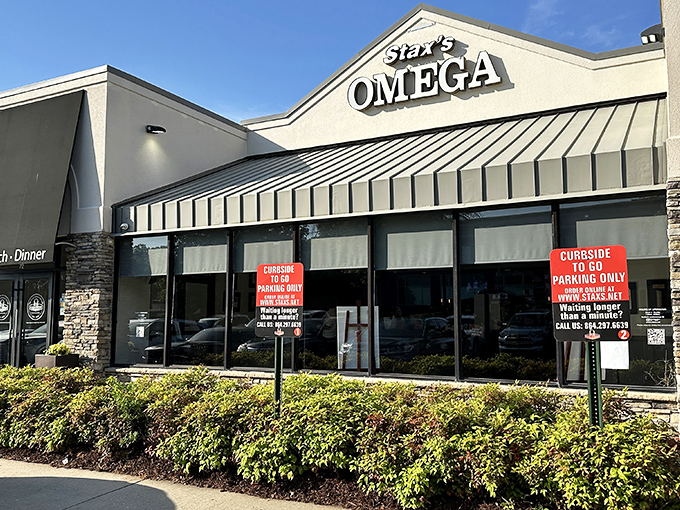 Where culinary dreams come true! Stax Omega's fa&ccedil;ade may be modest, but those "Curbside To Go" signs hint at the deliciousness that awaits.