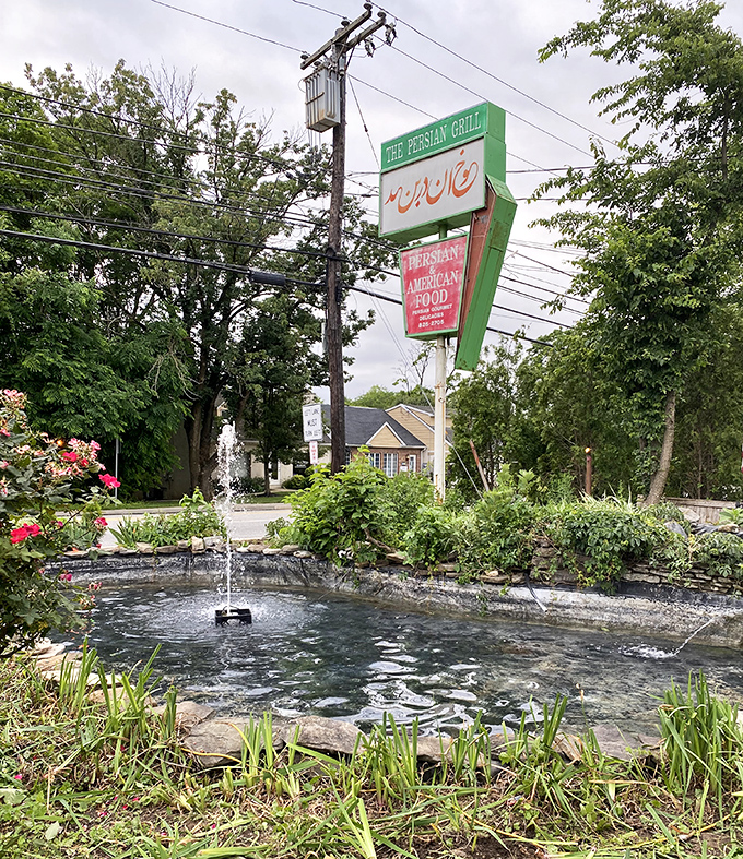 The roadside sign and bubbling fountain create a moment of tranquility before you enter. A gentle introduction to the Persian oasis awaiting inside.