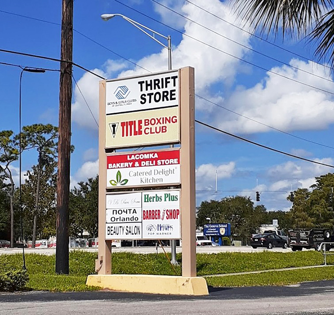 The shopping center sign stands tall, a beacon guiding savvy shoppers to the promised land of secondhand treasures.