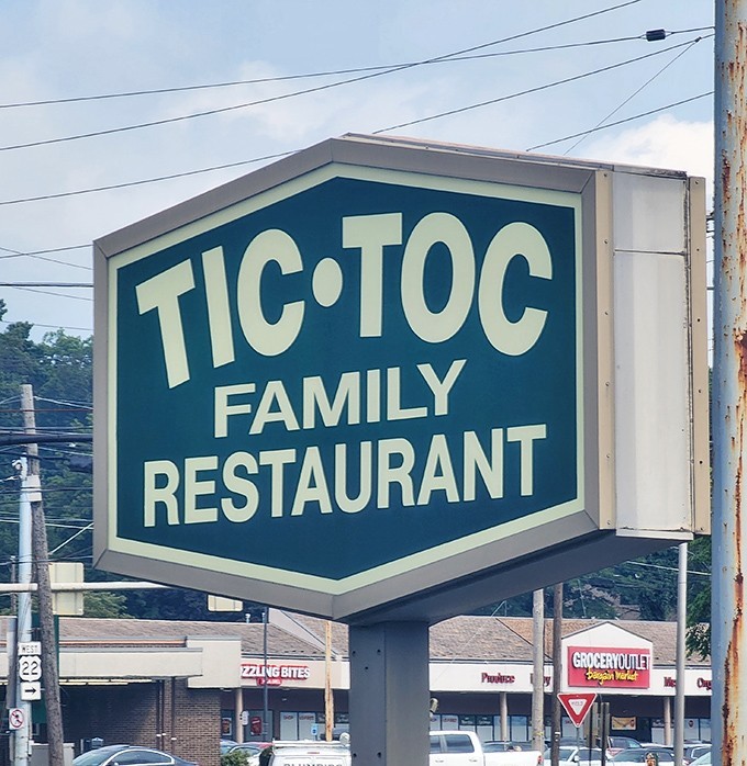 A sign that promises family, food, and the comfort of knowing exactly what you're getting. In a world of culinary uncertainty, Tic-Toc stands firm.
