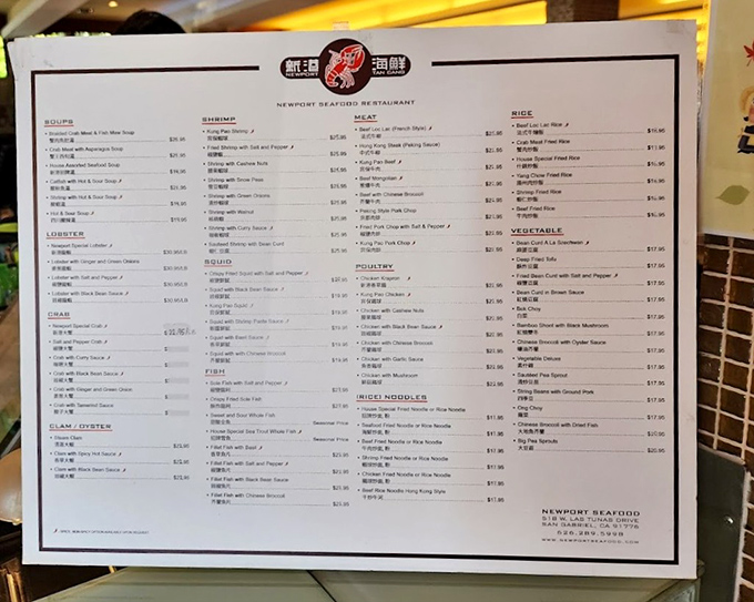 A menu that reads like a seafood lover's fantasy novel, with the House Special Lobster as the undisputed protagonist.