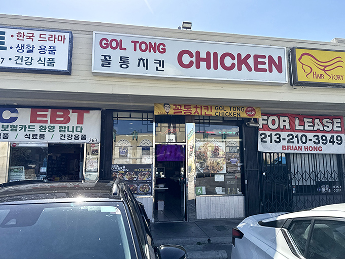Gol Tong's modest storefront holds secrets that will revolutionize your understanding of what fried chicken can be.
