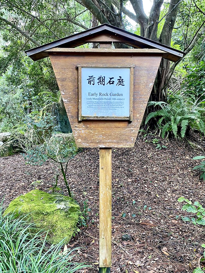 Zen rock gardens where the gravel patterns are more organized than most people's sock drawers.