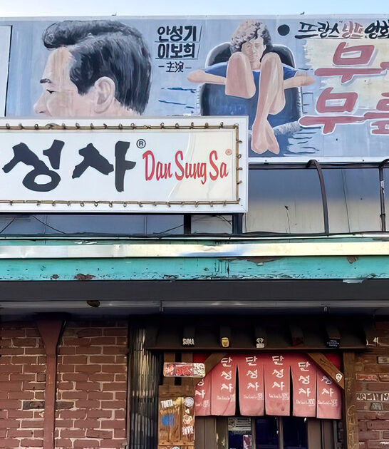 california tteokbokki korean restaurant ftr