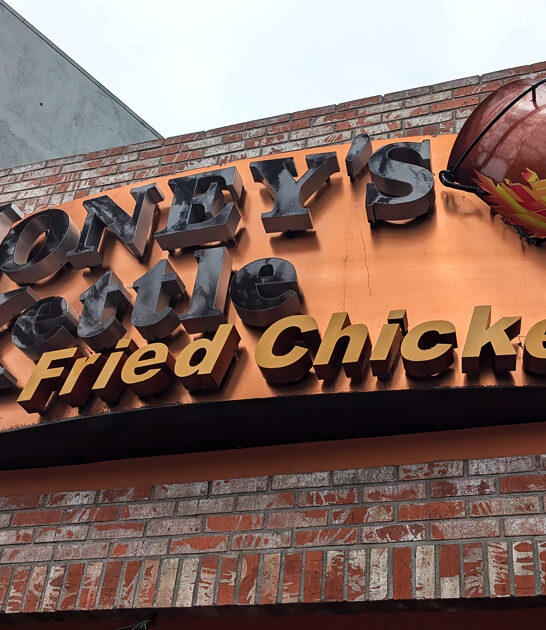 chicken joint california pie ftr