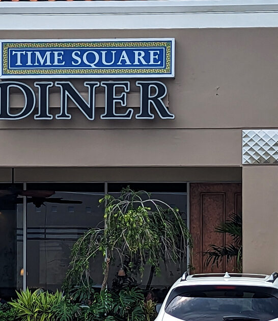 cozy diner florida lamb ftr