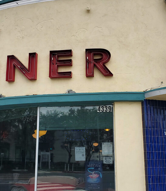 down home diners california ftr