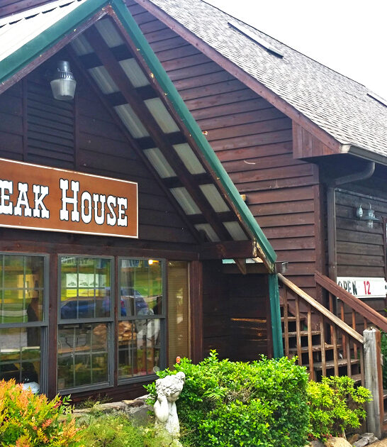 fried tomatoes steakhouse tennessee ftr