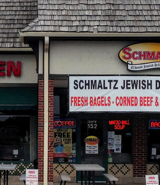 illinois worthy sandwich shops ftr