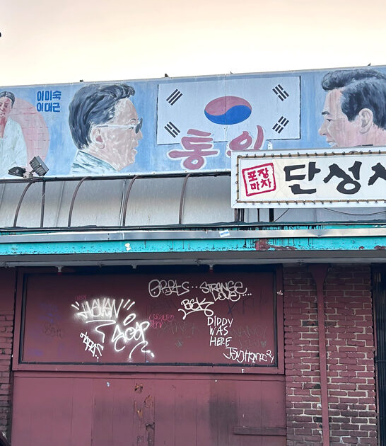 restaurant california seafood pancakes ftr