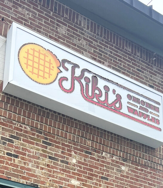 south carolina fried okra ftr