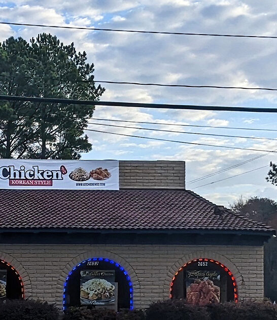 succulent chicken south carolina ftr