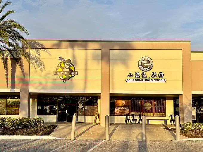 The unassuming exterior of Kungfu Kitchen hides culinary treasures within, like a delicious secret waiting to be discovered in Lake Buena Vista.