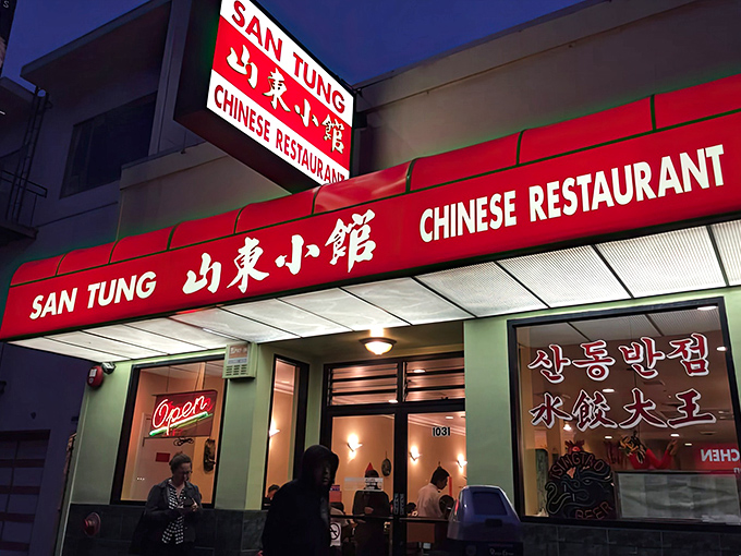 San Tung after dark, its neon glow a beacon for wing enthusiasts. Like a culinary lighthouse guiding hungry souls to flavor paradise.