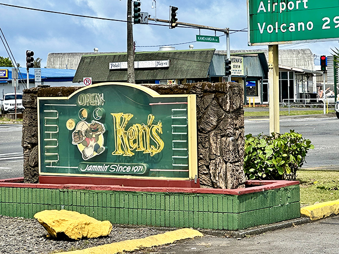 The iconic Ken's House of Pancakes sign welcomes hungry travelers at the intersection of comfort food and Hawaiian hospitality. Follow the yellow brick road to pancake paradise!