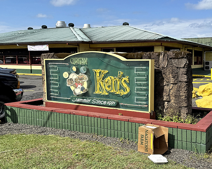 That cheerful yellow and green exterior isn't subtle, but when you're serving pancakes 24/7, subtlety is overrated anyway.