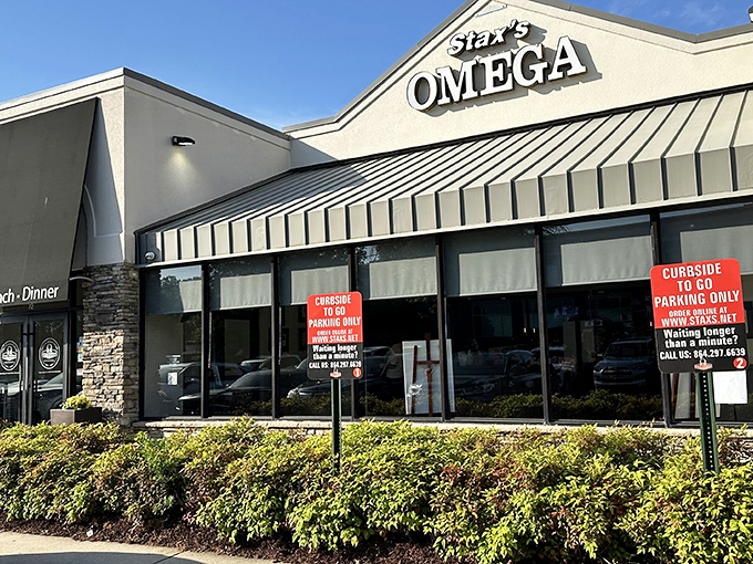 The unassuming exterior of Stax Omega Diner hides culinary treasures within. Like finding a Broadway show in a strip mall, prepare to be delightfully surprised.