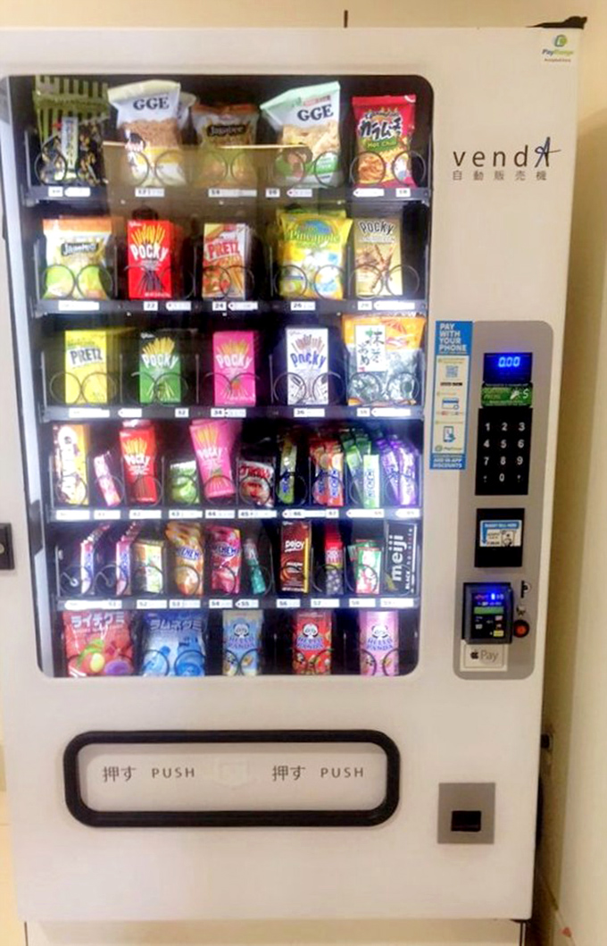 The vending machine of international snacking dreams. Japanese Pocky sticks are the gateway drug to global munchie exploration.