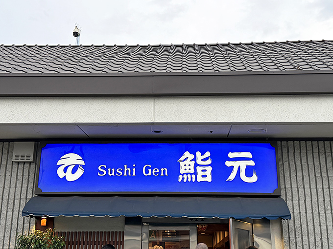 The iconic blue signage glows like a beacon for sushi pilgrims, promising authentic Japanese cuisine that transcends trendy food fads.