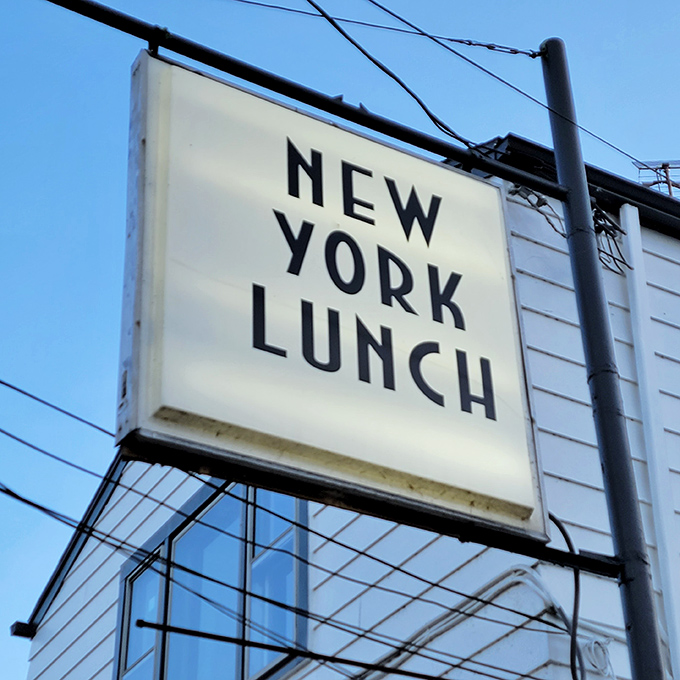 That iconic sign has guided hungry travelers to this East Avenue oasis for decades, a beacon of hope for empty stomachs.