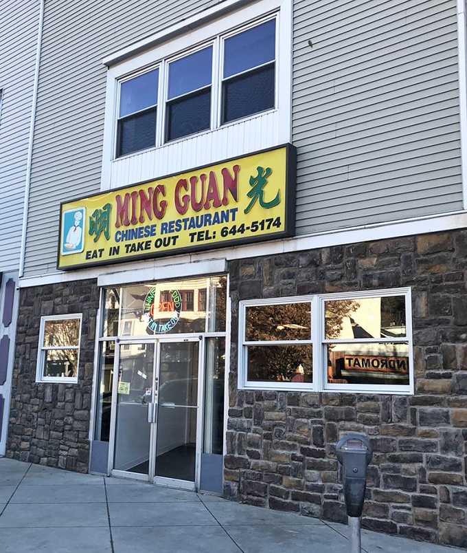 Stone facade and bright signage &ndash; Ming Guan's exterior promises exactly what it delivers: solid, dependable deliciousness without unnecessary frills.