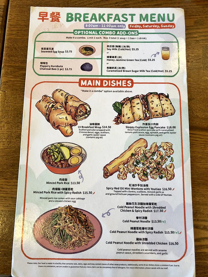 This breakfast menu reads like a love letter to morning hunger&mdash;beef pancake wraps and sloppy explosion egg pancakes stealing the spotlight.