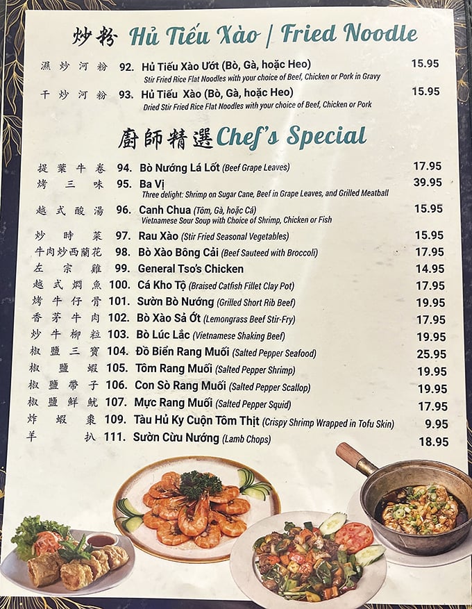 The menu reads like a delicious treasure map, with each numbered item promising its own unique flavor adventure. X marks the spot at #95!