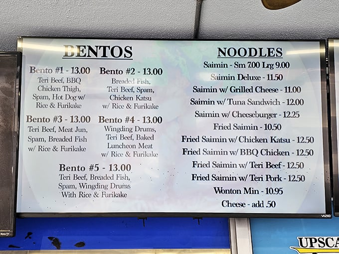 The menu board reads like a love letter to Hawaii's multicultural food heritage. Bentos, saimin, and noodles galore!