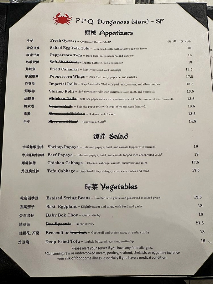 The menu reads like a love letter to Vietnamese-influenced seafood, with appetizers that serve as delicious opening acts before the crab main event.
