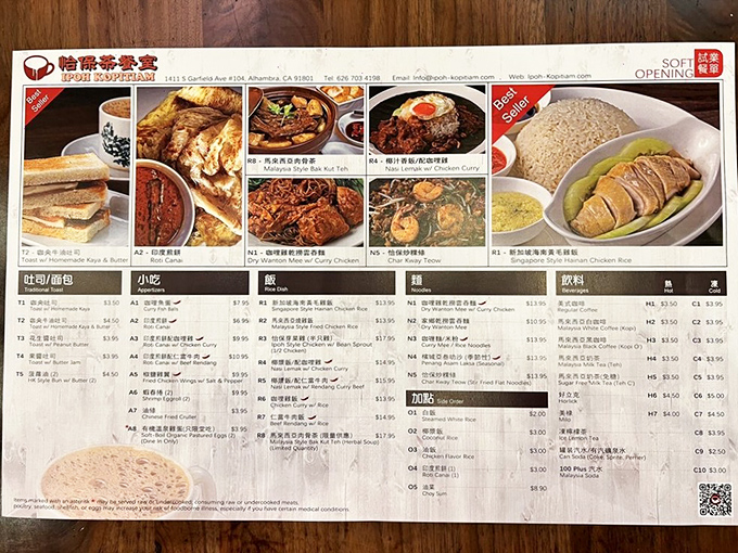 A menu that reads like a delicious treasure map, each dish a potential X-marks-the-spot for your taste buds' next great adventure.