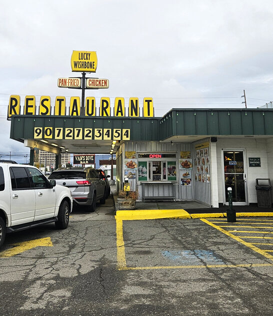 alaska chicken joint wings ftr