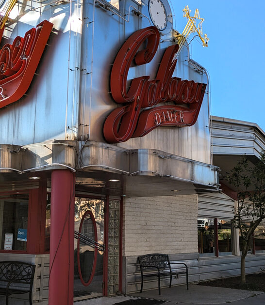 banana split good arizona ftr