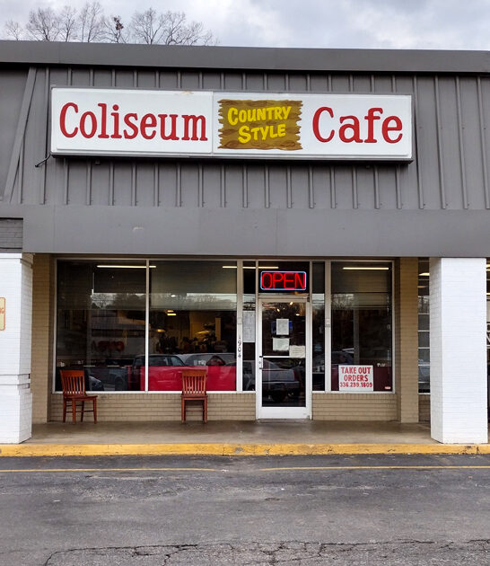 cafe north carolina salad ftr