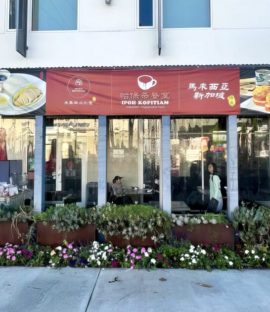 california humble malaysian restaurant ftr