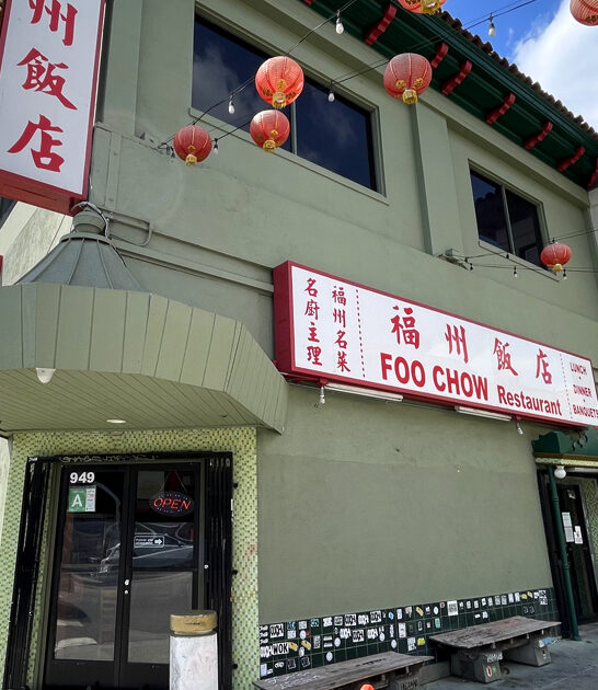 california legendary chinese restaurant ftr