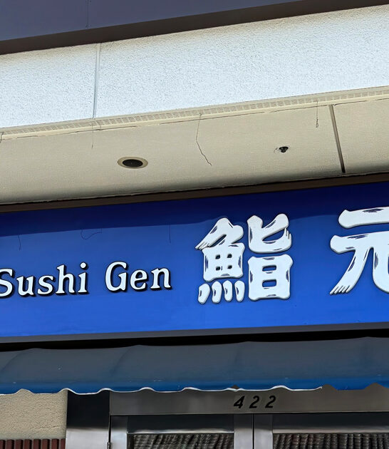 california sushi restaurant ftr